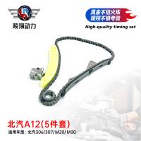 China AIC A12 Engine Timing Chain Set 5 Piece Timing Gauge Repair Replacement Components Kit for sale