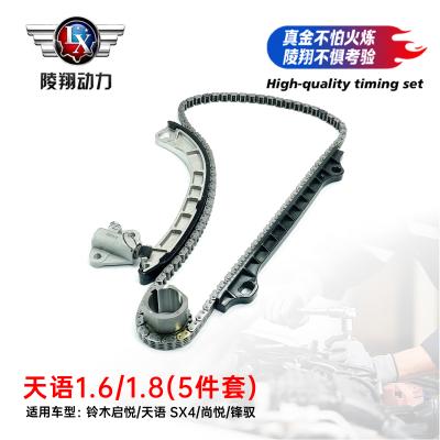 China Changan Suzuki Tianyu SX4 M16A M18A Engine Overhaul Kit Timing Chain 5 Piece Core Repair Components for sale