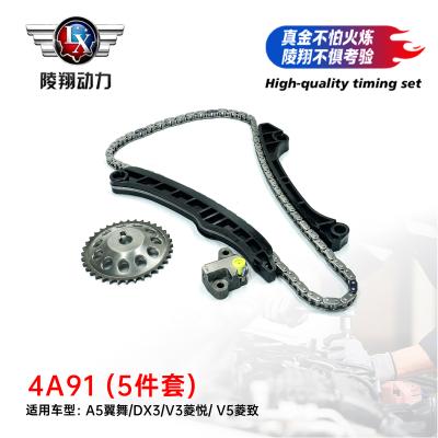 China Mitsubishi 4A91 Engine Timing Chain Kit 5 Piece Replacement Repair Components Set for sale