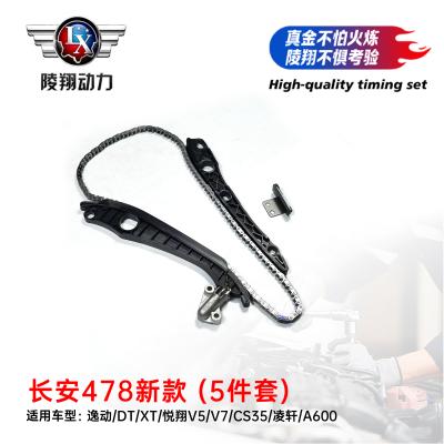 China Changan JL478QEP JL476ZCA JL476ZCD JL476ZCF Engine Overhaul Kit 1.6L VVT Toothed Chain Repair for sale
