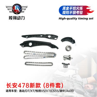 China Changan JL478QEP JL476ZCA JL476ZCD JL476ZCF 1.6L Engine Timing Chain Set Toothed Repair Components for sale