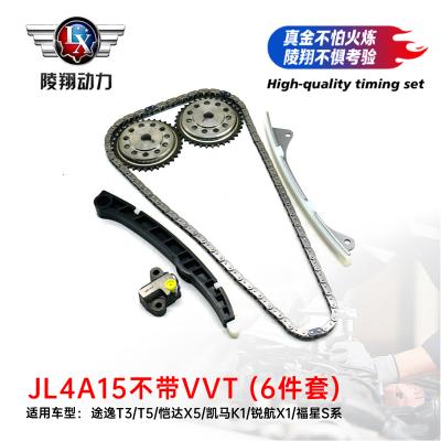China JL4A15 1.5L Naturally Aspirated Engine Timing Chain Tensioner Kit Wuling Dongfeng Tuyi Xiaobaw Repair for sale