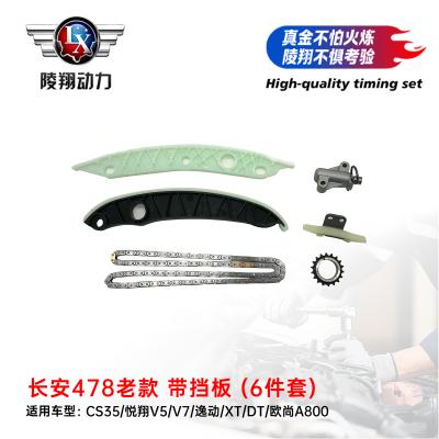 China Changan JL478 Engine Timing Chain Repair Kit 6 Piece Crankshaft Sprocket Baffle Component Set for sale