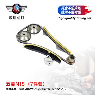 China Wuling N15 1.5L Engine Timing Chain Tensioner Kit 7 Piece for Rongguang V Hongguang S PLUS Repair for sale