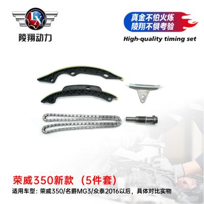 China SAIC 15S4U 1.5L Engine Overhaul Kit Timing Chain for Roewe 350 After 2014 Repair Components Set for sale