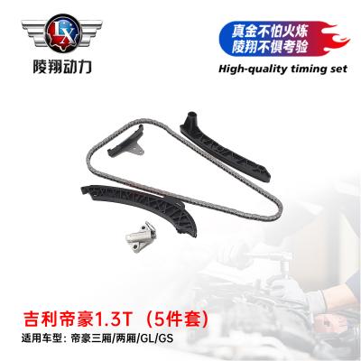 China Geely JLB4G13T JLB4G13TB 1.3T Turbocharged CVVT Engine Overhaul Kit Timing Chain Emgrand EC7 Repair for sale