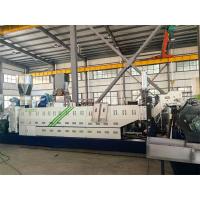China Customized Double Stage Granulator Machine for HDPE/PP Recycling with 1-8mm Pellet Size and PLC Control System for sale