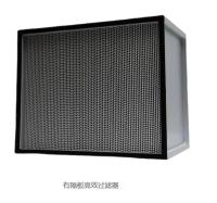 China Aluminum HEPA Separator Filter Element For Pharmaceutical Industry for sale