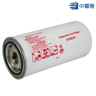 China Glassfiber Air Oil Separator Element 0.01 Micron 120 Degree for Screw Compressor for sale