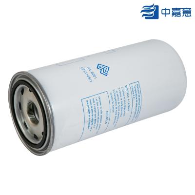 China Sullair LB13145/3 Oil Separator 5.5 m3/min 136mm Diameter Replacement for sale