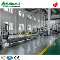 China Lvdao PP PE Plastic Film Recycling Pelletizing Machine 50-300 kg/h Output with 28:1 L/D Ratio for sale