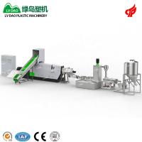 China Plastic Recycling Granulator Machine for PP PE LDPE HDPE Film Processing with 200-1000 kg/h Output Capacity for sale
