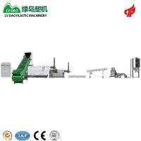 China Plastic Recycling Granulator Machine for PP PE LDPE HDPE Film Processing with 200-1000 kg/h Output Capacity for sale