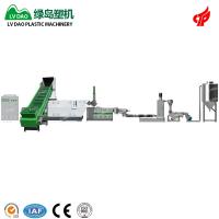 China PP PE Films Agglomerator Machine 200-1000 kg/h Output with 33:1 L/D Ratio for Plastic Recycling for sale