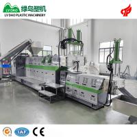 China LDD Series Low Noise Plastic Pellet Machine 300kg/h Output with Ø120-110mm Screw for PP PE Recycling for sale
