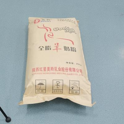 China Organic Whole Full Cream Goat Milk Powder A2 Protein 25kg Bulk for sale