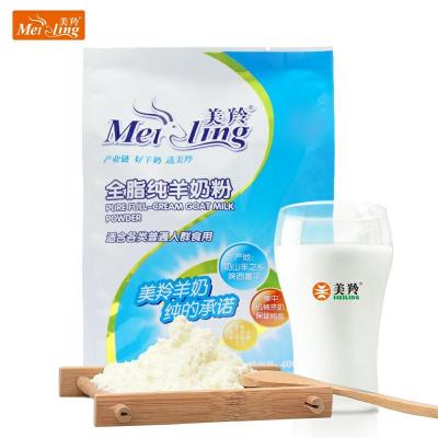 China Meiling Instant Full Cream Goat Milk Powder 400g 26% Milk Fat for sale
