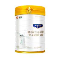 China Infant Formula Goat Milk Powder Stage 3 800g for Toddlers 12-36 Months Halal Certified for sale