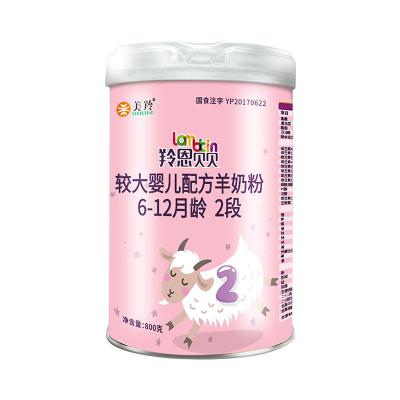 China Lamb King Stage 2 Goat Milk Formula 800g for Babies 6-12 Months for sale