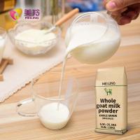 China All Ages 25kgs Goat Colostrum Powder Uniform Composition for sale