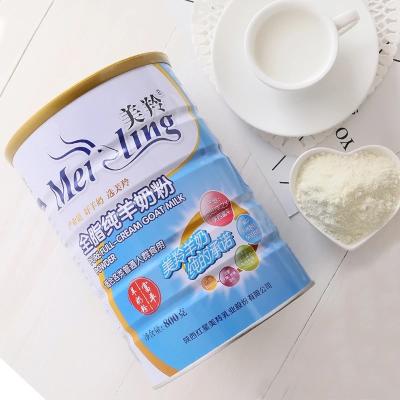 China 800g Pure Goat Milk Powder with HACCP HALAL Certification for sale