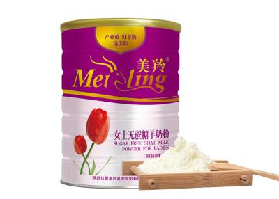 China Instant Milk Powder Without Sugar / Sheep Milk Powder Easy To Digest for sale