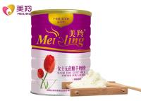 China Meiling 800g Lady Instant Dry Sugar Free Goat Milk Powder with EGF and Iron for sale