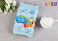 China 400g Sterilized Instant Children Lamb Milk Powder for sale