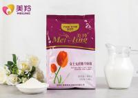 China Sugar Free Instant Goat Milk Powder for Women 400g EGF Rich Beauty Nutrition for sale