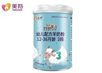 China 36 Months 800gm Infant Formula Goat Milk Whey Powder for sale