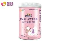 China HALAL Improve Immunity Instant Infant Goat Milk Powder for sale