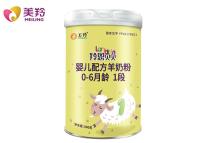 China 800gm 0 - 6 Months Infant Formula Goat Milk Powder for sale