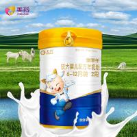 China Infant Formula Goat Milk Powder Stage 3 800g for Toddlers 12-36 Months No Artificial Flavors for sale