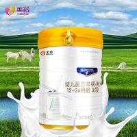 China Meiling Stage 3 Infant Formula Goat Milk Powder 800g with Probiotics for Immunity for sale
