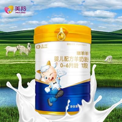 China Food Grade Baby Formula Goat Milk Powder Sterilized Processing Type for sale