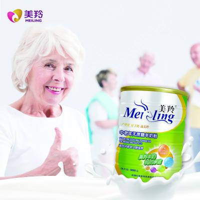 China High Calcium Goat Milk Powder Old Men Formula for sale