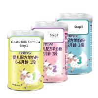 China Instant Infant Baby Goat Milk Powder 800g HACCP HALAL Certified for sale