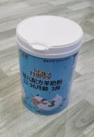 China HACCP HALAL Certified 800g Goat Milk Infant Formula for 12-36 Months for sale
