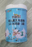 China Instant Powdered Goat Milk for Babies Stage 3 12-36 Months 800g HACCP HALAL for sale