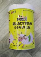 China HACCP HALAL Certified 800g Goat Milk Baby Formula 6-12 Months Infant Formula Powder for sale