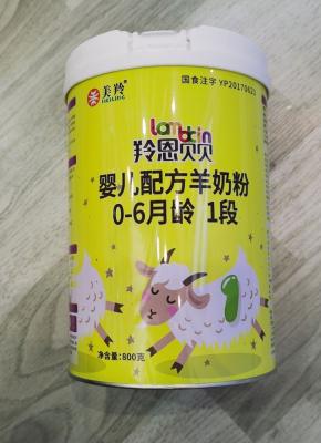 China HACCP HALAL Certified 800g Goat Milk Baby Formula 6-12 Months Infant Formula Powder for sale
