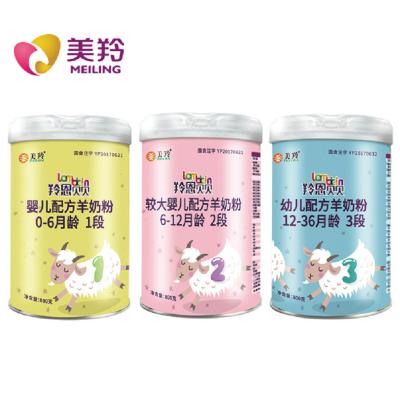 China Baby Infant Instant Drying Sterilized Goat Milk Powder for sale