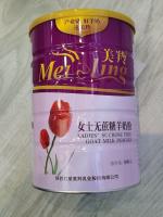China Bioactive Nutrients Goat Sugar Free Milk Powder For Lady HALAL Cert for sale