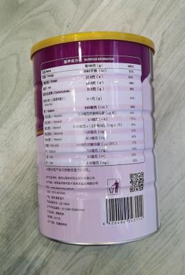 China Lady Formula Goat Milk Powder No Sugar Skin Beauty 800g EGF Rich Anti-Aging for sale