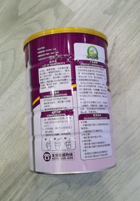China Adult Formula Lady Goat Milk Powder for Beauty Skin 800gm EGF Rich for sale