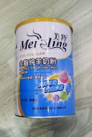 China Dry Sterilized Instant Full Cream Goat Milk Powder 800g with Amino Acids for sale