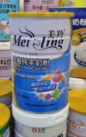 China 800gm/Tin Sterilized Full Cream Whole Goat Milk Powder for sale