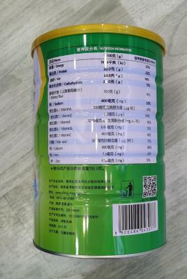 China Sugar Free High Calcium Goat Milk Powder for Elderly A2 Protein 800g for sale