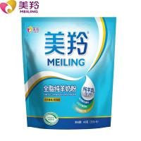 China Fresh Cream White Raw Goat Milk Powder For Babies 100% Pure for sale