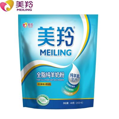 China Fresh Cream White Raw Goat Milk Powder For Babies 100% Pure for sale